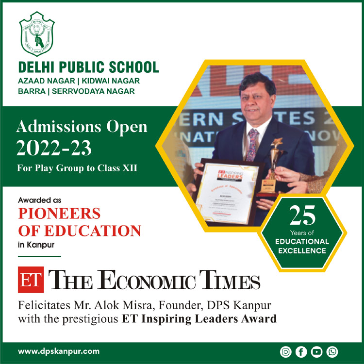 DPS Azaad Nagar – Giving wings to Thoughts